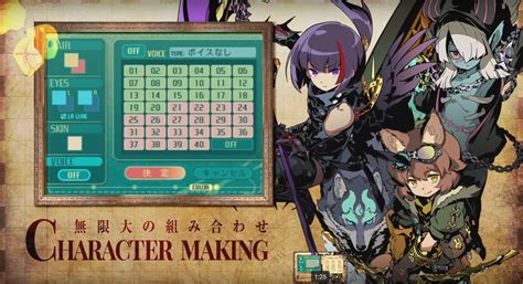 etrian odyssey v pv perilous as ever sankaku complex