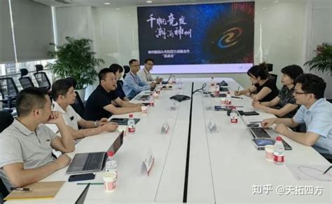 千帆竞发潮涌神州天拓四方 神州数码签署战略合作协议携手赋能行业数字化转型新实践 知乎