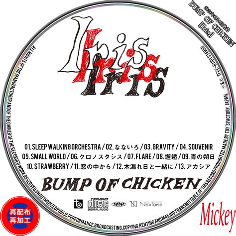 2024年09月23日 Mickeys Request Label Collection