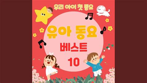 코끼리와 거미줄 Youtube