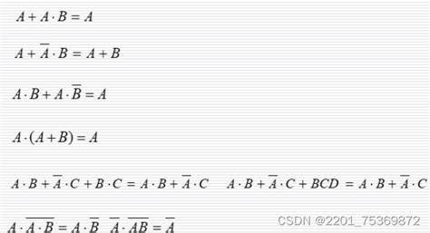 数字电路入门第二章 逻辑代数常用公式 数电a的非乘a的非 Csdn博客