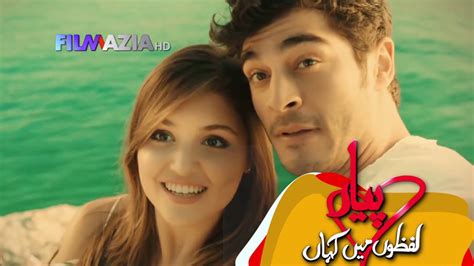Watch Pyar Lafzon Mein Kahan Drama Filmazia Review Episode Fashion Style