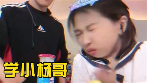 小黄直播想模仿小杨哥开罐头 疯狂小杨哥 疯狂大杨哥 红绿灯的黄 搞笑 Youtube