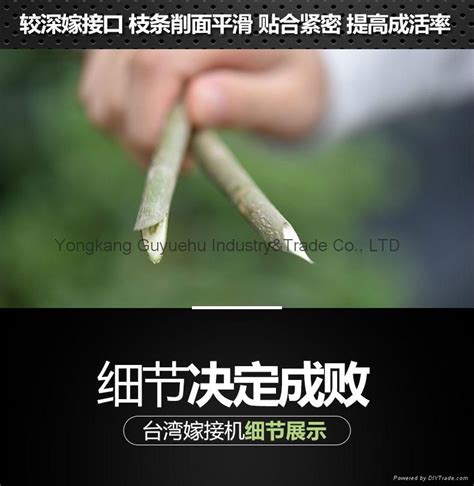 Multi Function Garden Hand Grafting Tools Grafting Machine Sc 8301