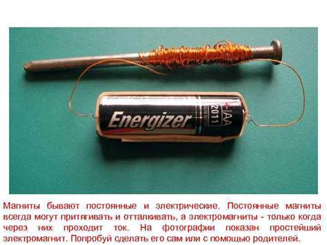 Магниты Магнит — это особый материал который