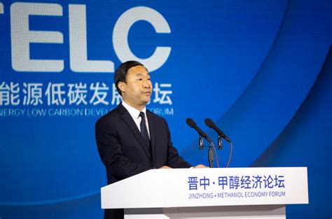 2022太原能源低碳发展论坛