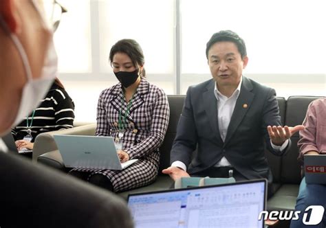 주요현안 설명하는 원희룡 국토교통부 장관 네이트 뉴스