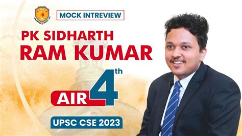 Pk Sidharth Ram Kumar Air 4 Ias Upsc Topper Upsc Cse Mock