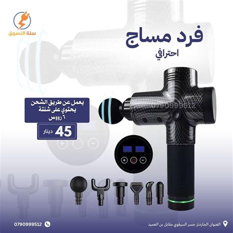 معرض مستلزمات ‎معرض مستلزمات‎ Added A New Photo