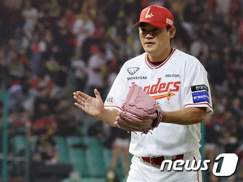 큰불 끄는 불혹 Ssg 노경은역전 만루 위기 막고 11홀드 뉴스1