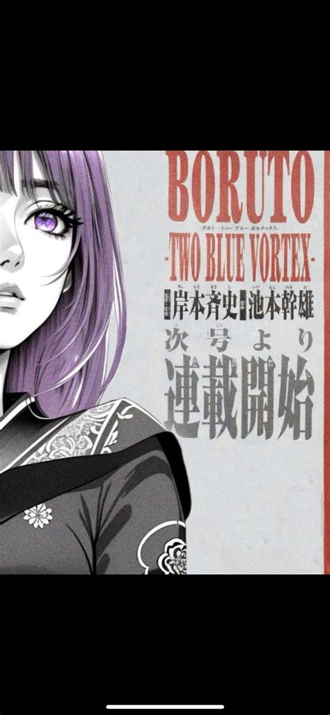Sumire Timeskip Design Concept R Boruto