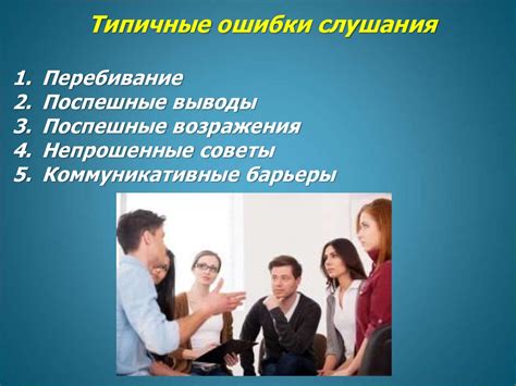 Коммуникации в профессиональной деятельности - презентация онлайн