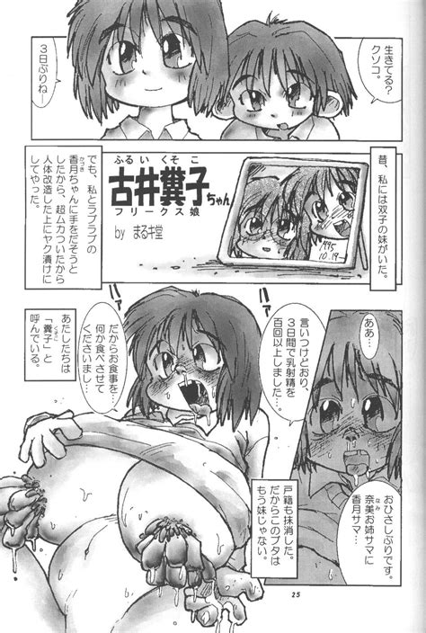 Momo An Page 24 Nhentai Hentai Doujinshi And Manga