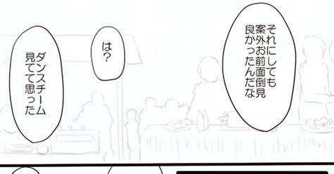 ピクテニ】 【ピクテニ文化祭】おつかれさま【後夜祭】 黒田のマンガ 【ピクテニ文化祭】 【ピクテニ文化祭】交流 Pixiv