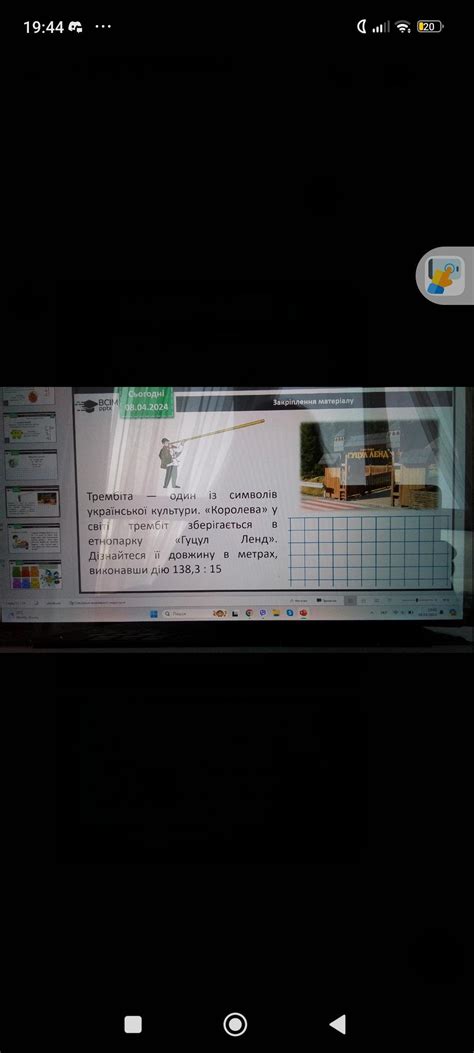 Помогите аж с задачей Школьные Знания Com