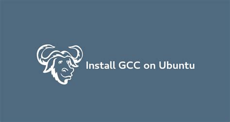 如何在 Ubuntu 上安装 GCC 编译器 腾讯云开发者社区 腾讯云