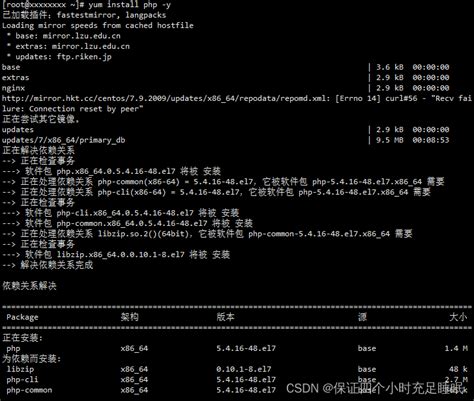【网安基础之linux系统Ⅶ】nginx服务器nginx热启动 Csdn博客