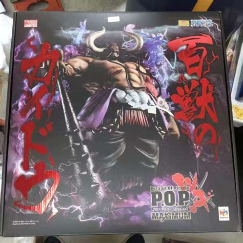 30％割引ブラック系品質保証 童幻様専用 未開封 ワンピース “wa Maximum” 百獣のカイドウpop コミックアニメ フィギュア