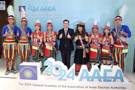 นรม สาธารณรัฐจีน ไต้หวัน ร่วมพิธีเปิดการประชุมสมัชชาสมาคมคณะกรรมการเลือกตั้งเอเชีย คาดหวัง