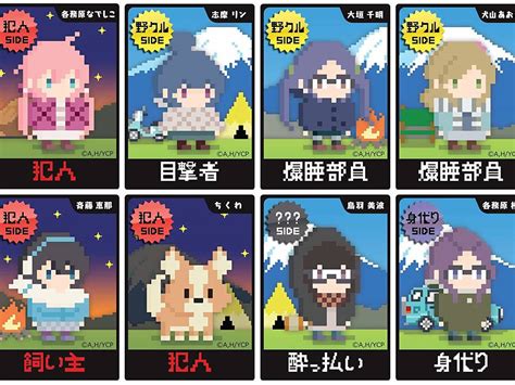 ワンナイト人狼×ゆるキャン の画像（one Night Werewolf Yuru Camp Ver）【ボードゲーム情報】