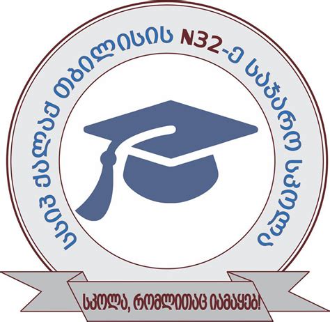 32 ე 32 ე საჯარო სკოლის მოსწავლეთა თვითმმართველობა Facebook