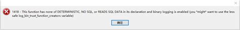 mysql log bin trust function creators 单纯的桃子 博客园