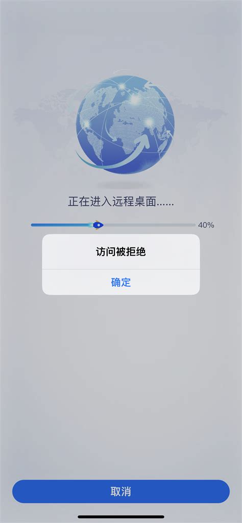 ToDesk远程桌面软件 免费安全流畅的远程连接电脑手机