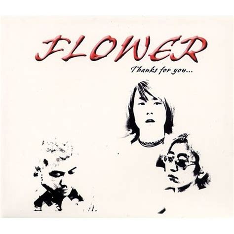 미안해 Youtube Music