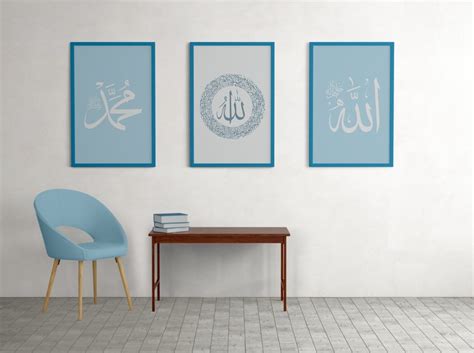 Buy Allah Muhammad Pbuh Ayatul Kursi Allah Muhammad Ayatul Kursi Wall Art Svg Islamic Art