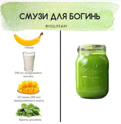 Pin di Lia su Smoothies | Cibo, Ricette