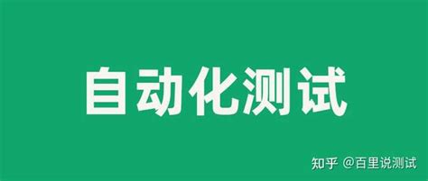 如何使用selenium Side Runner运行selenium Ide导出的side文件 知乎