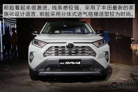 全能suv从何而来？ 解析一汽丰田全新rav4荣放