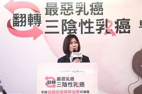 《不夠善良的我們》rebecca 罹乳癌引發共鳴！如何翻轉「三陰性乳癌」較低存活率惡名？｜女人迷 Womany