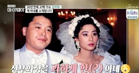 마이웨이 김학래 아내 박미혜 최초 공개 만난 지 얼마 안돼 결혼