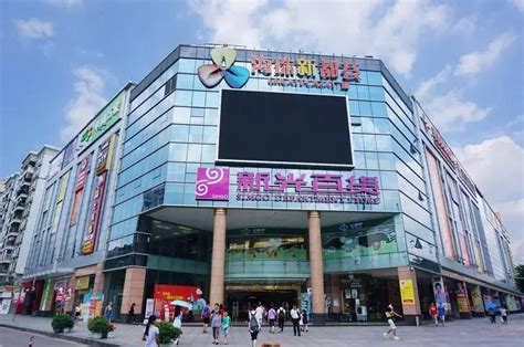 新光百货新光新光天地第6页大山谷图库