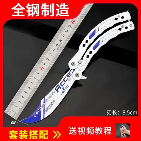台灣24h出【官方限量版】😻csgo刀蝴蝶梳子刀花式甩手刀初學者練習刀蝴蝶刀遊戲衕款不開刃 蝴蝶刀 蝴蝶刀 練習 甩刀練 蝦皮購物