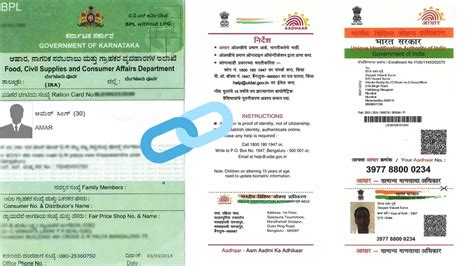 ನಿಮ್ಮ ರೇಷನ್ ಕಾರ್ಡ್ ಆಧಾರ್ ಕಾರ್ಡ್ ಜೊತೆ ಲಿಂಕ್ ಆಗಿದ್ಯಾ ಸ್ಟೇಟಸ್ ಚೆಕ್