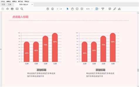 如何将pdf转成html？pdf转html转换器该如何批量转换pdf文件？