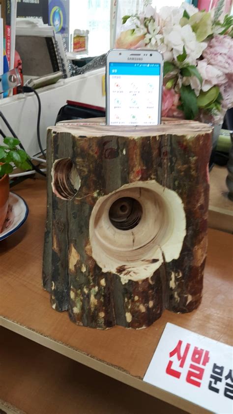 나무스피커만들기 네이버 블로그