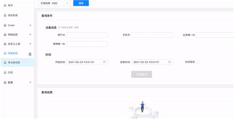 贝壳找房携手 flutter，为三亿家庭提供更好的居住服务 flutter 开发者故事 flutter 开发 101 dev 社区