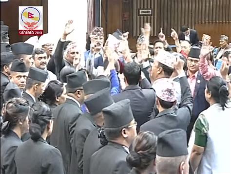 एमालेको नाराबाजीपछि सदन आज पनि स्थगित Nepal Press