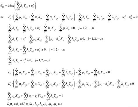 两阶段网路dea模型matlab实现（支持多种投入产出结构任意组合，支持规模报酬是否可变的调整、两阶段效率权重下限的调整和共享投入分配比例的