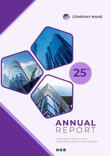 연간 보고서 프리미엄 벡터