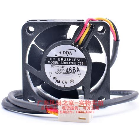Adda Ad0412ub C56 4cm 4020 12v 014a电源变频器交换机散热风扇虎窝淘
