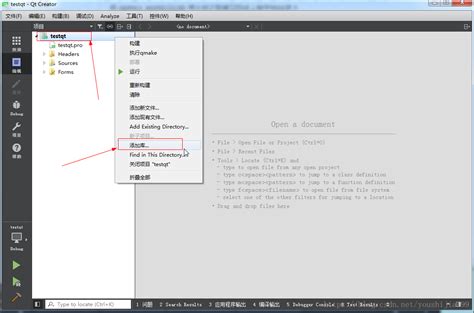 Qt Creator 配置第三方库和头文件qtcreator可以独立引入c库吗 Csdn博客