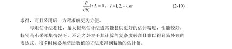 瑞利分布 对数正态分布 韦布尔分布 k分布参数极大似然估计的matlab实现 瑞利分布的最大似然估计matlab csdn博客