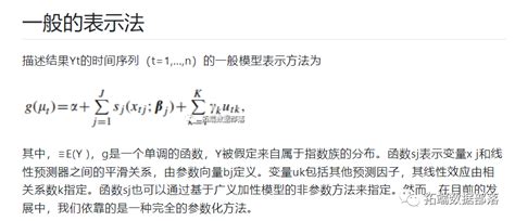 系列文章 R语言分布滞后线性和非线性模型dlm和dlnm建模应用 Csdn博客