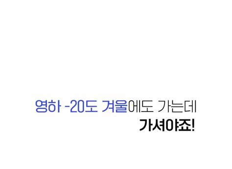 Threego 감성전자 이동식에어컨 실외기없는 에어컨 더윈드 핫트랙스