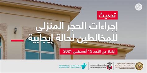 مكتب أبوظبي الإعلامي On Twitter لجنة إدارة الطوارئ والأزمات في أبوظبي