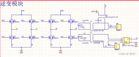 基于stm32的单相可调逆变电源设计（能输出稳定的电压电流，也可扩展为三相输出）单相逆变程序stm32 Csdn博客